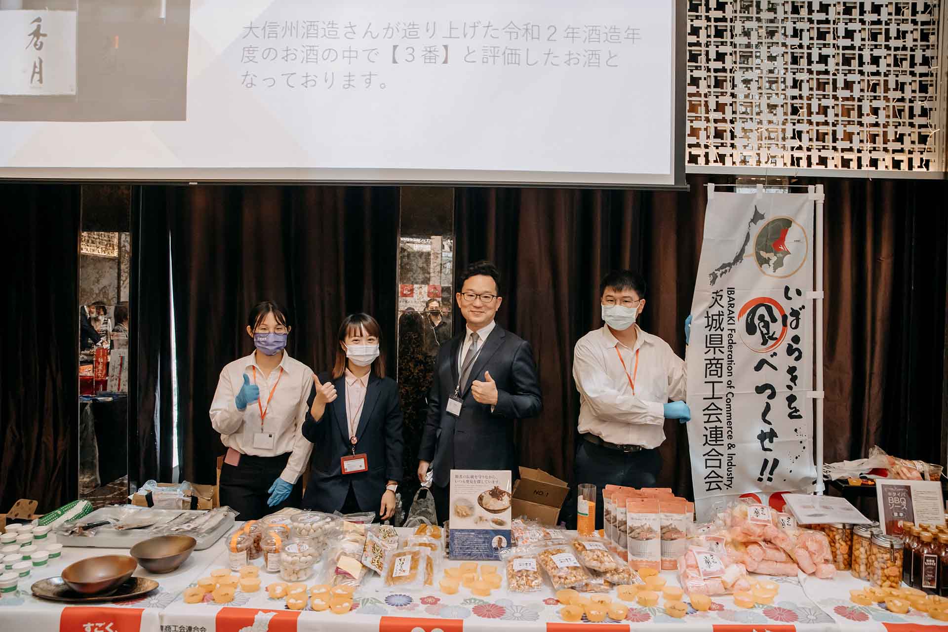日本「JAPAN QUALITY FARM & PAIRING 2022 」 - 最新消息